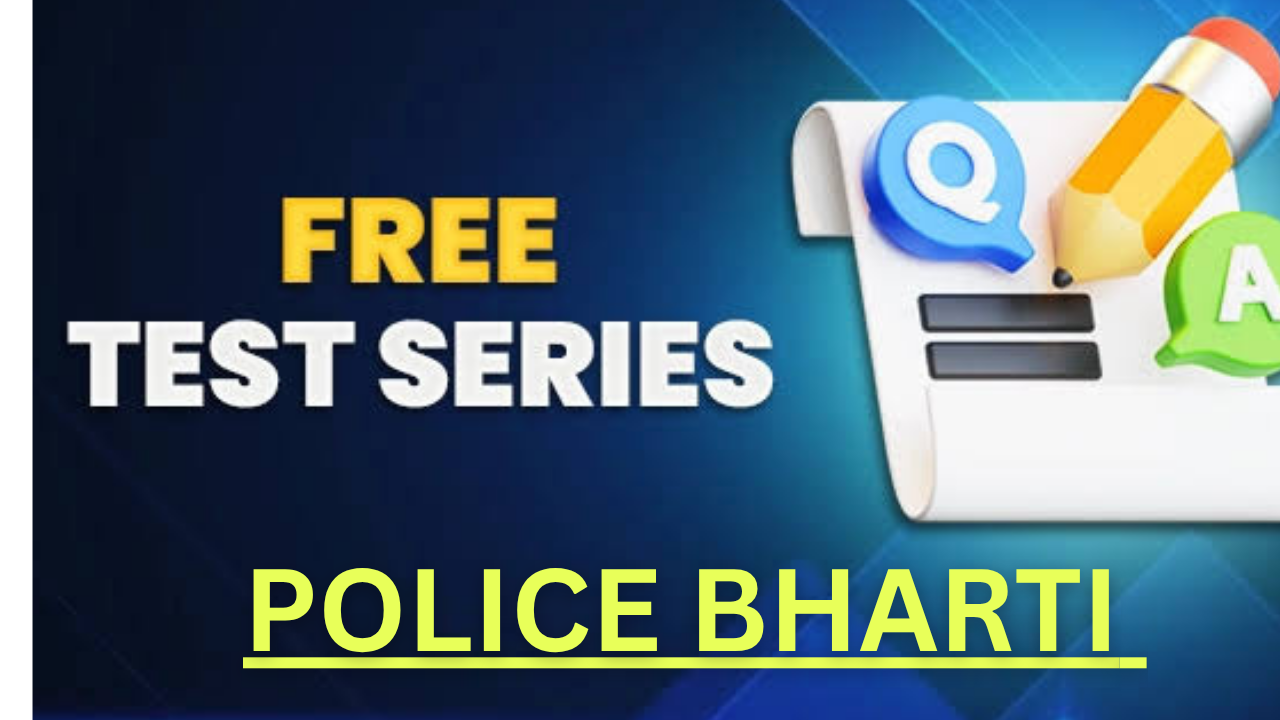 Police Bharti practice test no. 563 - पोलीस भरती टेस्ट